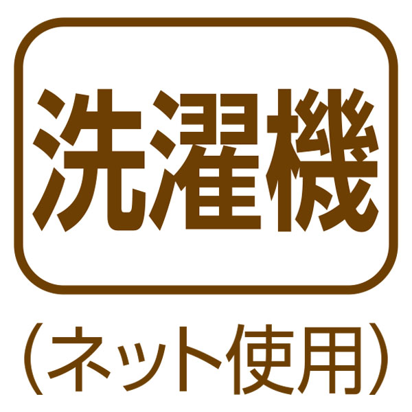 冷感ポンチョ | 商品詳細 | アークスRARAポイント商品交換 ポイントサービス